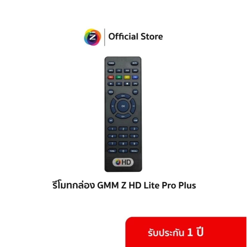 Remote GMM Z HD Universal สีดำ (ใช้กับกล่องดาวเทียม GMM Z HD ) แพ็ค 10-20 ชิ้น ของแท้ | Shopee ...
