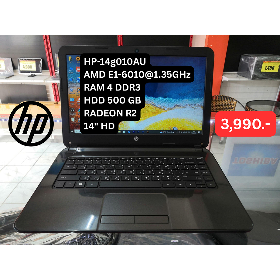 Notebook โน๊ตบุ๊คมือสอง HP AMD E1/RAM 4GB/HDD 500GB/จอ 14"/มีกล้อง ...