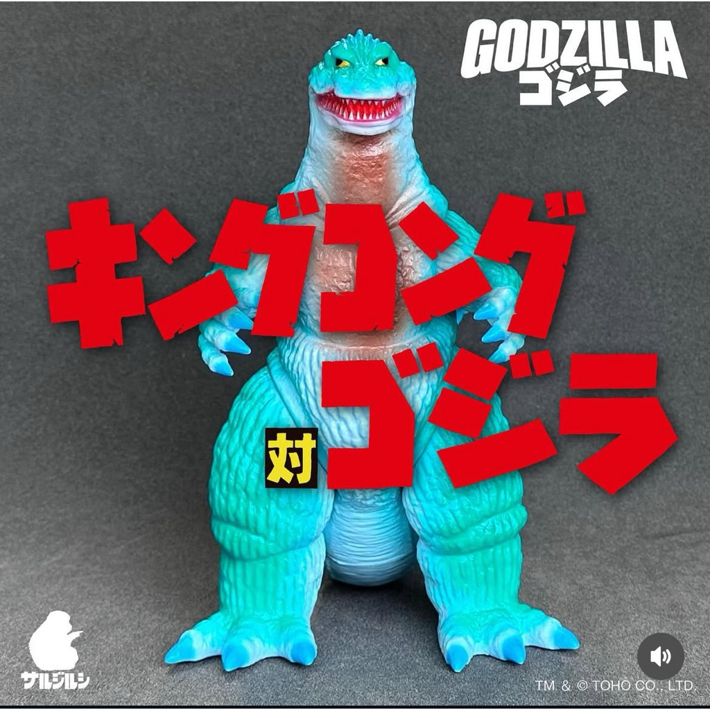 พร้อมส่ง Godzilla1962 Kingoji 12th Colorway Sarujirushi Painted Vinyl ...