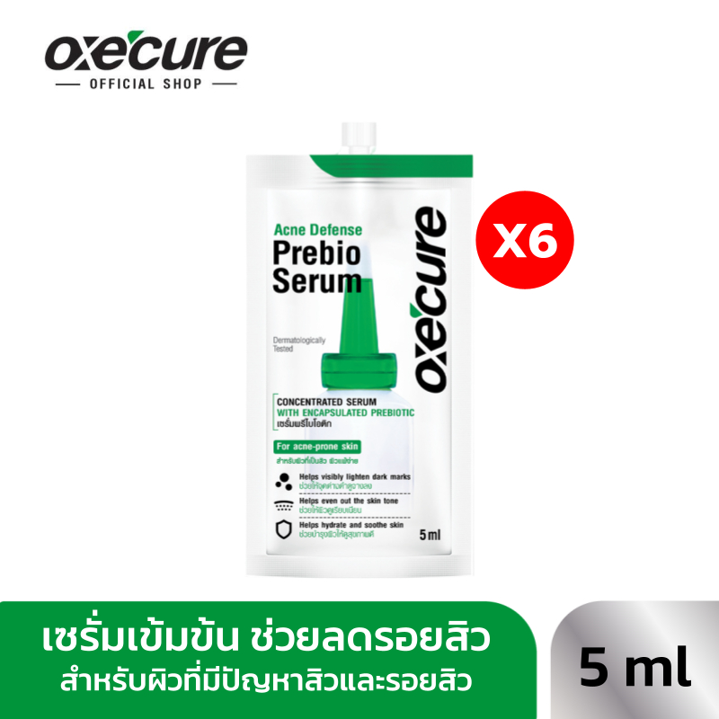 [แพ็ค 6] Oxe'cure เซรั่มลดรอยสิว Acne Defense Prebio Serum 5 ml ลดการ ...
