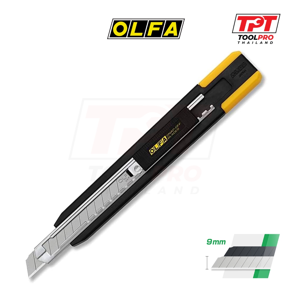 OLFA (Japan) คัตเตอร์มีด 9mm MZ-S Auto-Lock Cutter (191B) | Shopee Thailand