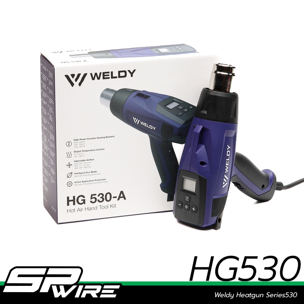 HG530 #Weldy Heatgun Series530-Spwire motorsportwiring | Shopee Thailand