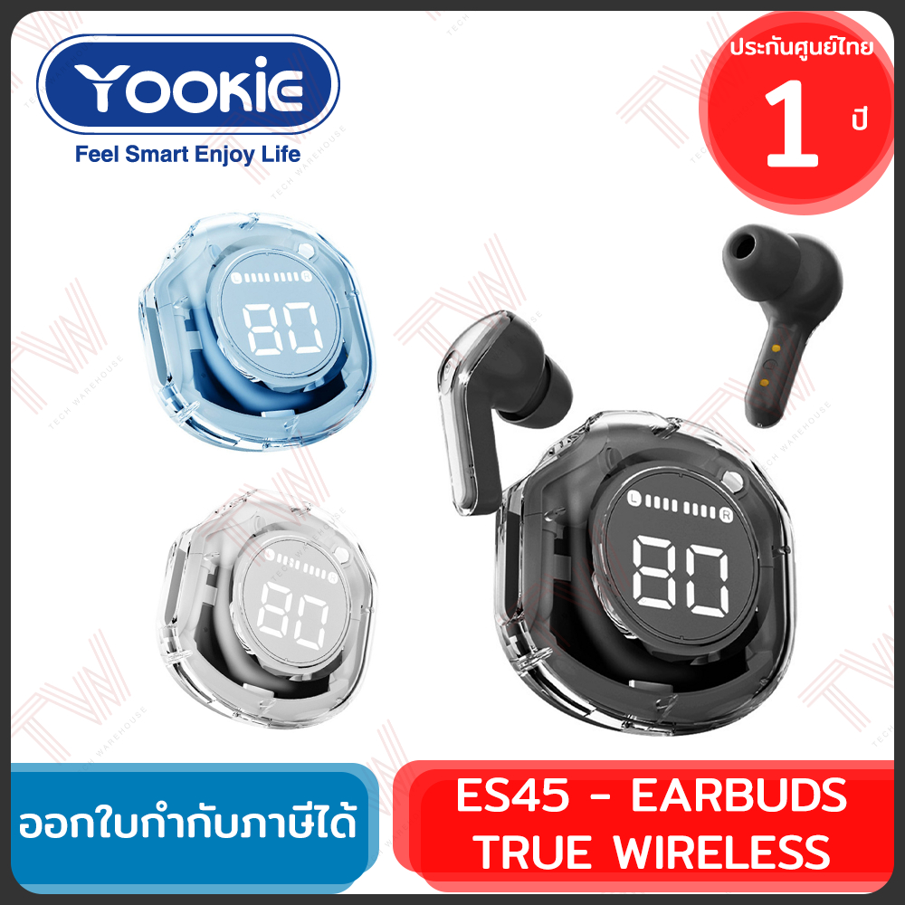 YOOKIE True Wireless Earbuds ES45 หูฟังไร้สาย หูฟังเอียร์บัด ของแท้ ...
