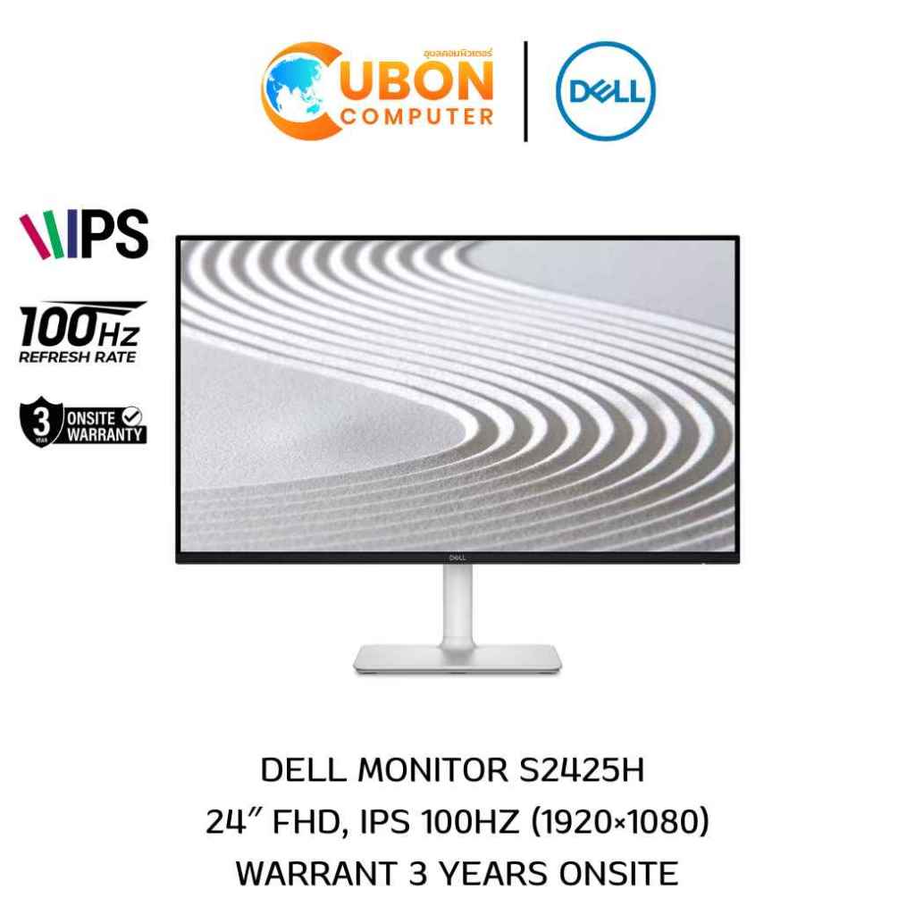 DELL MONITOR (จอมอนิเตอร์) S2425H 24″ FHD, IPS 100Hz - 3 YEARS ONSITE ...