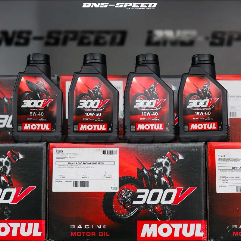 น้ำมันเครื่อง MOTUL 300V Road Racing / Off Road (10W40 15W50 15W60 5W40) | Shopee Thailand