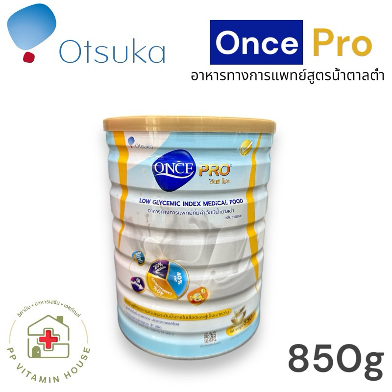 Once PRO 850g อาหารทางการแพทย์สูตรน้ำคาลต่ำ วันซ์ โปร 850กรัม | Shopee ...