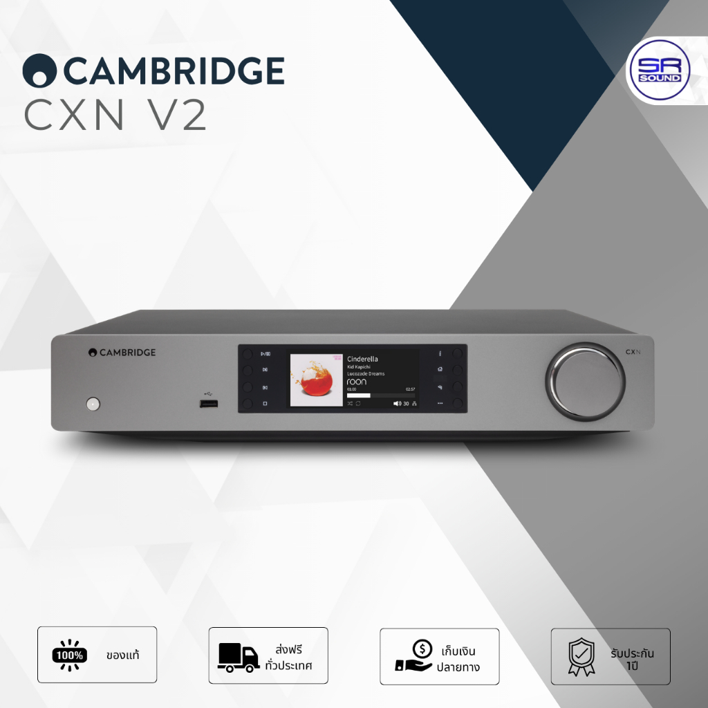 CAMBRIDGE AUDIO CXN V2 CX SERIES 2 (Lunar Grey) Network Player เน็ท ...