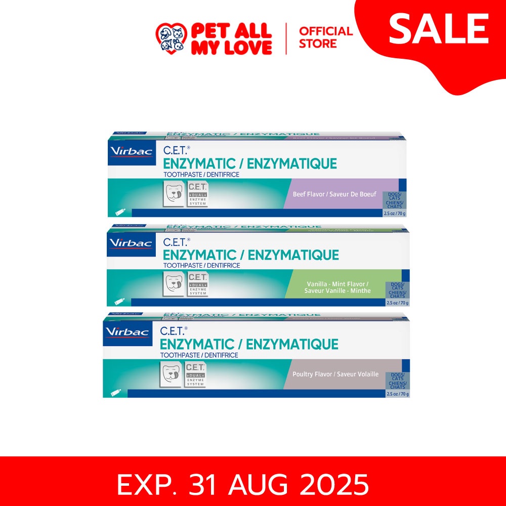 Virbac C.E.T.® Enzymatic Toothpaste ยาสีฟัน ซีอีที สูตรเข้มข้น มีรสชาติ ...