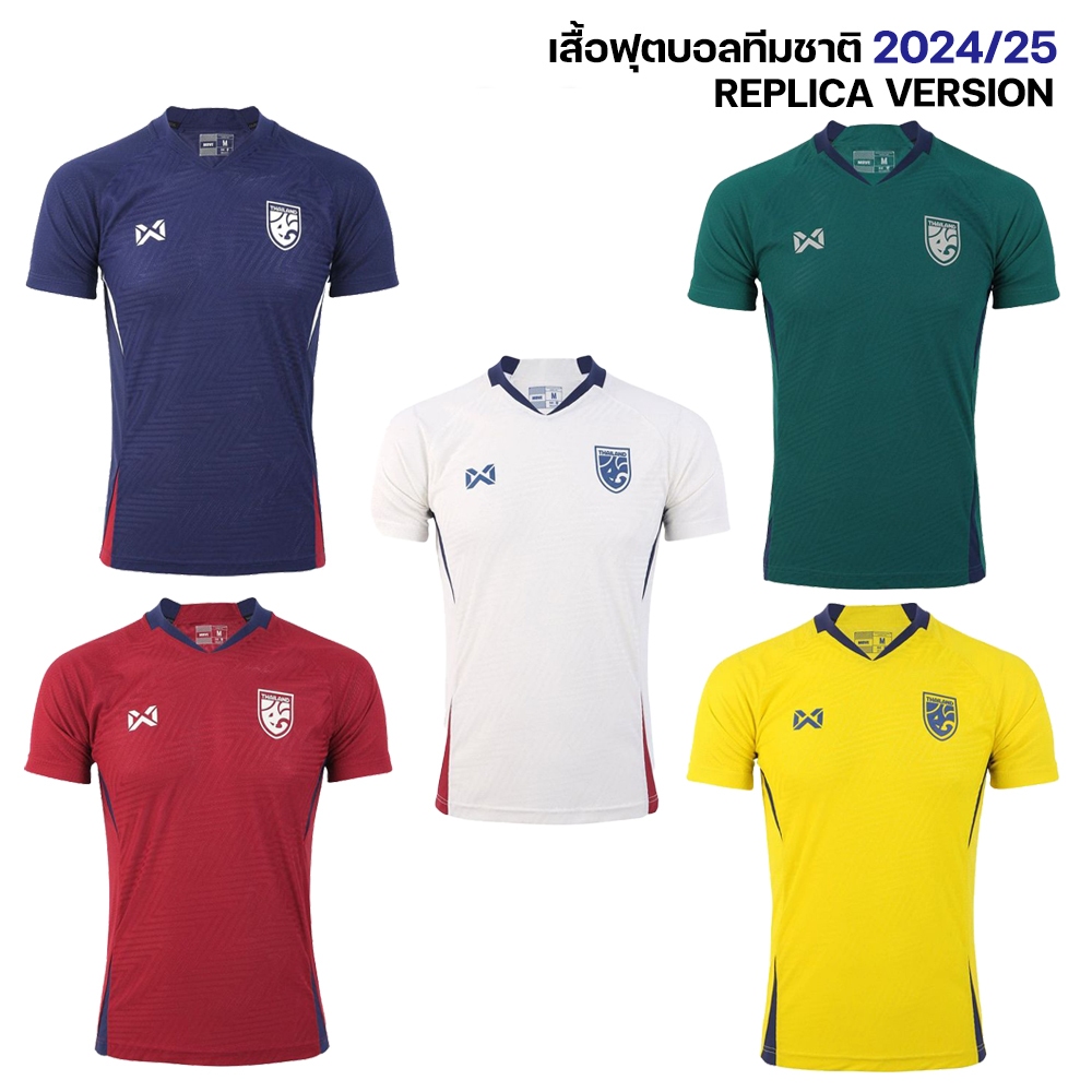 2024/25 Warrix เสื้อทีมชาติไทย เกรดReplica [wa243fbath52] เสื้อกีฬาทีมชาติไทย ชุดแข่งขันสำหรับ ...