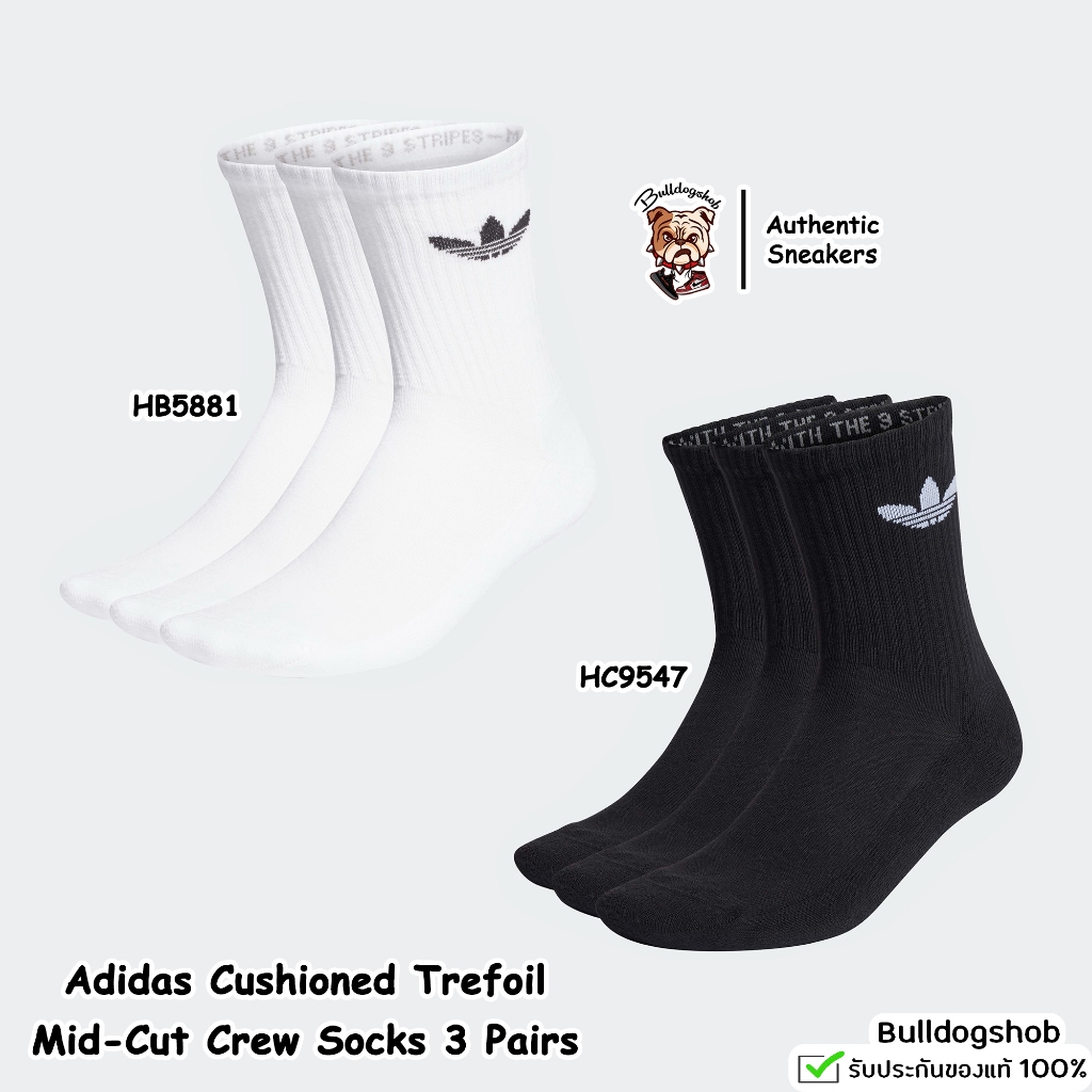 Adidas ถุงเท้า 3 คู่ Cushioned Trefoil Mid-Cut Socks HB5881 HC9547 ...