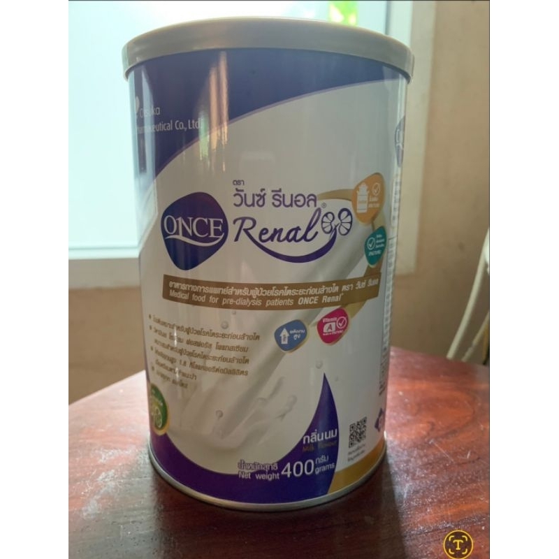 ONCE Renal ขนาด 400 กรัม กลิ่นนมอาหารทางการแพทย์สำหรับผู้ป่วยโรคไตระยะ ...