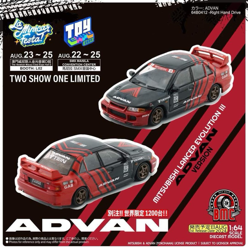 Mitsubishi Lancer Evolution III Advan RHD Scale 1:64 ยี่ห้อ BM Creation ...