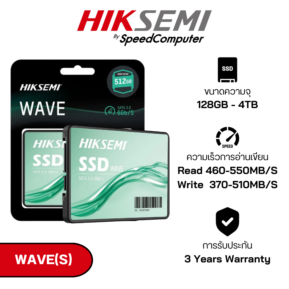 HIKSEMI WAVE(S) | 128GB - 4TB | 2.5IN SATA III 6GB/S | SSD (เอสเอสดี ...