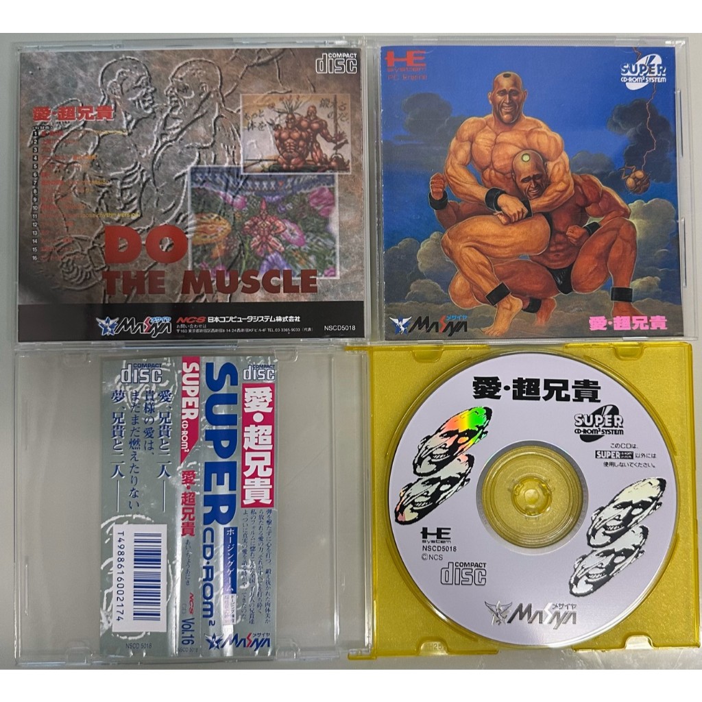 Pc-engine Romrom ai cho aniki | Shopee Thailand