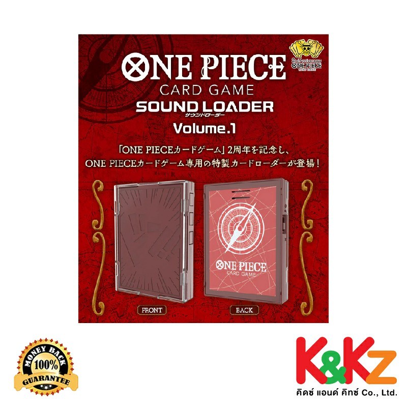 Bandai ONE PIECE CARD GAME SOUND LOADER Volume.1 Monkey D. Luffy ...