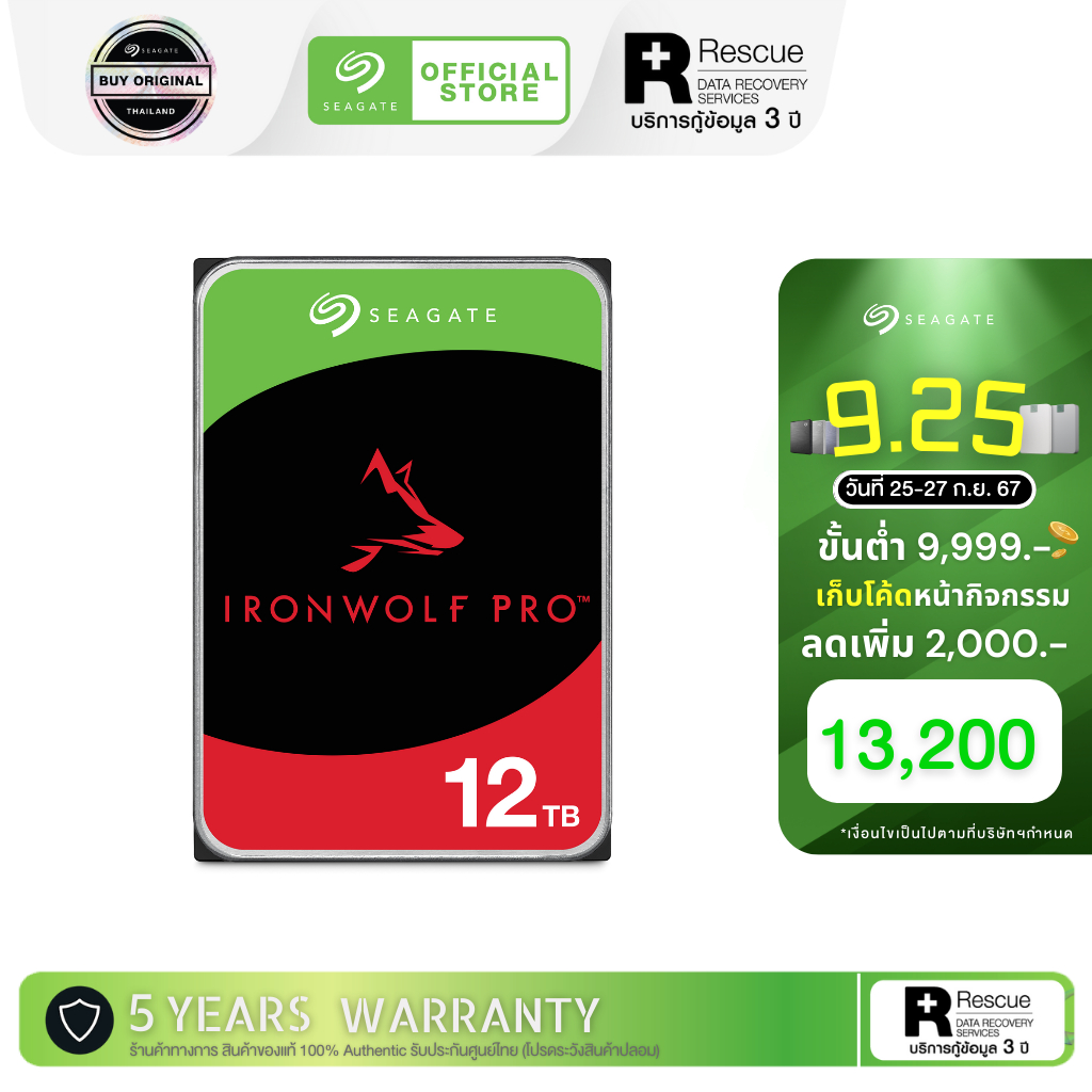 Seagate 12TB Ironwolf & Pro Nas HDD 7200RPM, 256MB, SATA-3 ฮาร์ดดิกส์ ...