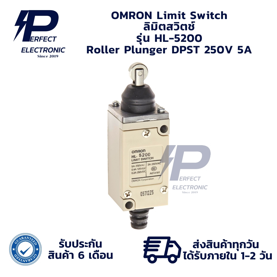 HL-5200 OMRON Limit Switch ลิมิตสวิตช์ Roller Plunger DPST 250V 5A (รับ ...