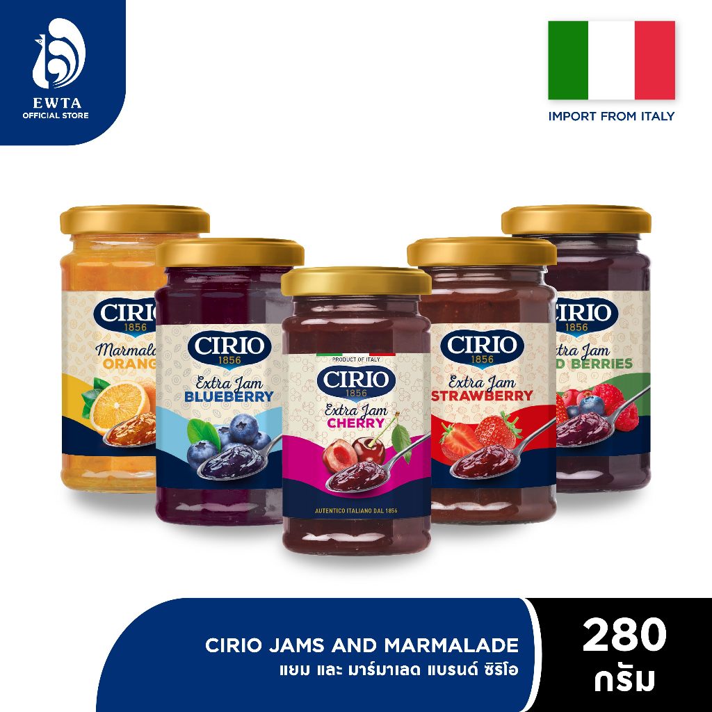 CIRIO Exta Jam ซีริโอ แยมผลไม้ ขนาด 280g | Shopee Thailand