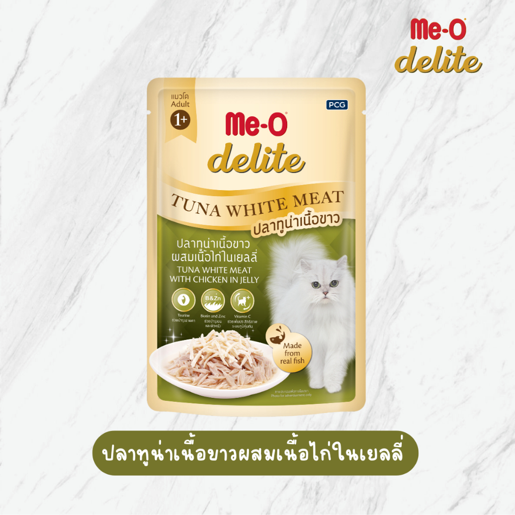 (ยกโหล 70gx12ซอง) MeO delite มีโอ ดีไลท์ อาหารเปียกแมวเกรดคุณภาพพรีเมีย ...