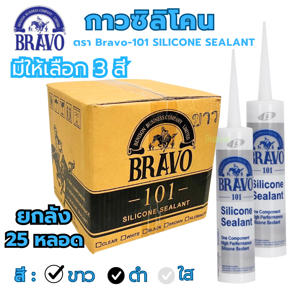 กาวซิลิโคน Silicone BRAVO 101 (1ลัง25หลอด) สีขาว สีใส สีดำ ซิลิโคน ติดกระจก กรอบหน้าต่าง งาน ...