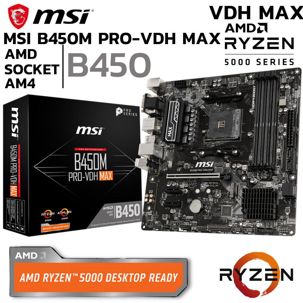 MAINBOARD (เมนบอร์ด) MSI B450M PRO-VDH MAX DDR4 Support 5000 Series ...