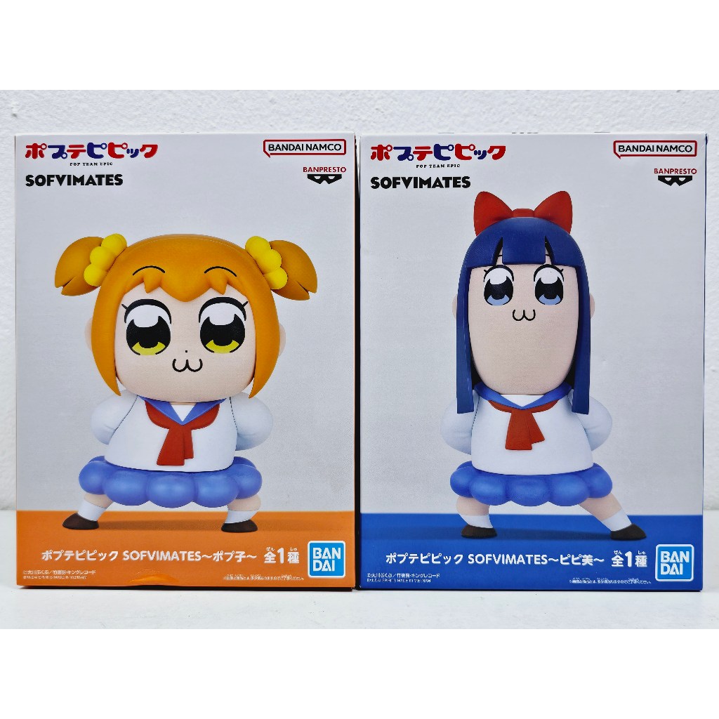 [ฟิกเกอร์แท้] Pop Team Epic - Popuko / Pipimi - Sofubi Figure ...
