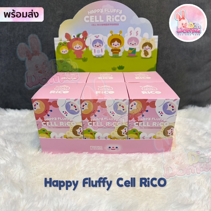 [สินค้าพร้อมส่ง] พวงกุญแจตุ๊กตา Happy Fluffy CELL RiCO Zoo plush: แบบ ...