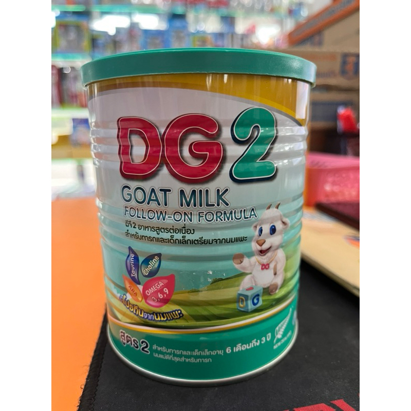 DG2 goat milk 400 กรัม นมแพะ สำหรับเด็กเล็ก อายุ 6 เดือน ถึง 3 ปี ...