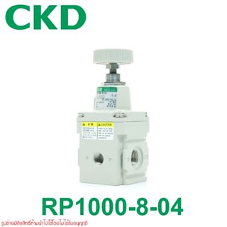 RP1000-8-04 CKD RP1000-8-04 Precision regulator | Shopee Thailand