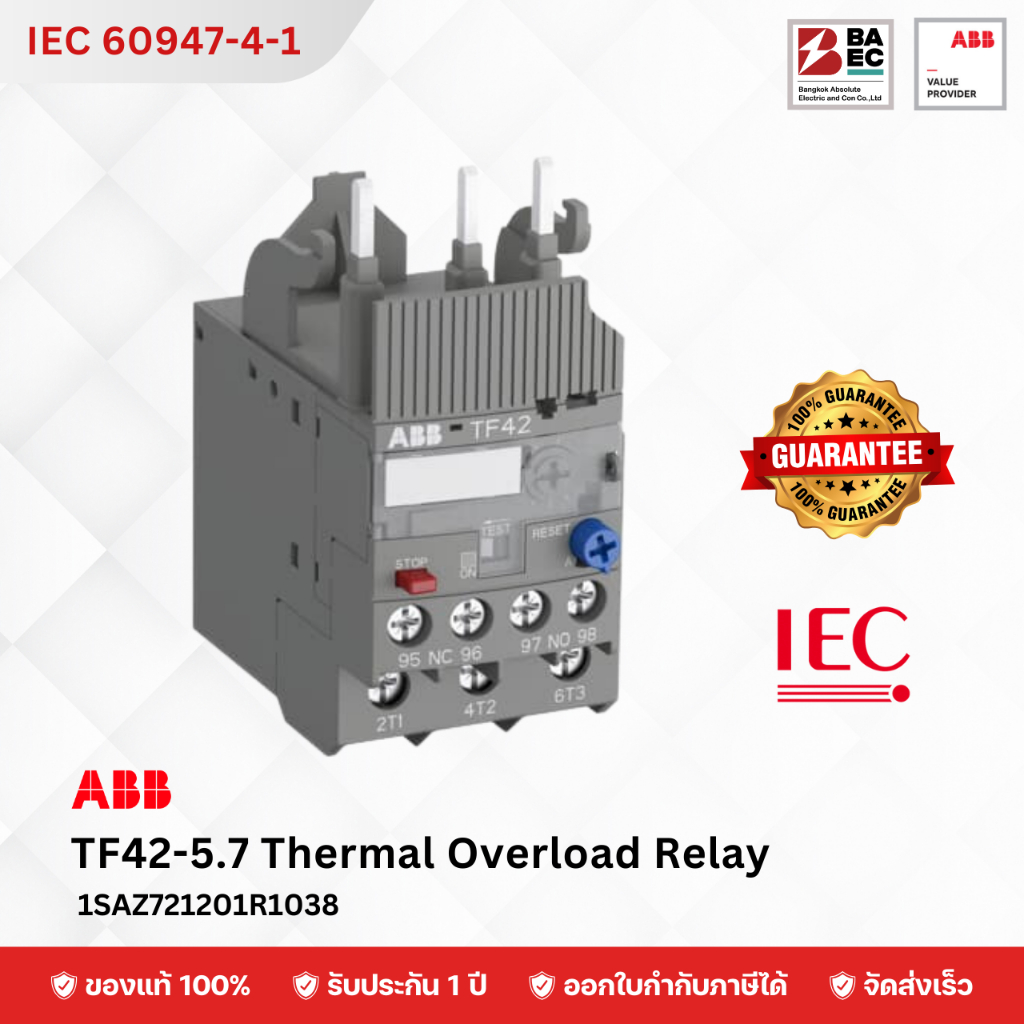 ABB TF42-5.7 Thermal Overload Relay | Shopee Thailand