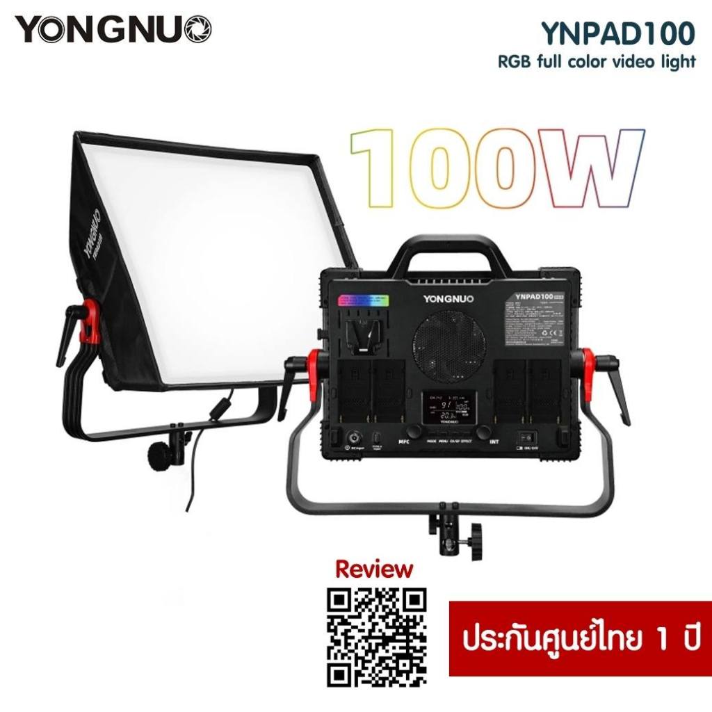 YONGNUO LED YNPAD100 RGB PRO LED VIDEO LIGHT ประกันศูนย์ 1 ปี | Shopee ...
