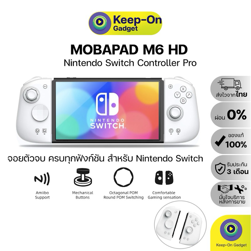 [พร้อมส่ง] Mobapad M6HD Joycon จอยคอน Nintendo Switch Controller Pro M6 HD | Shopee Thailand