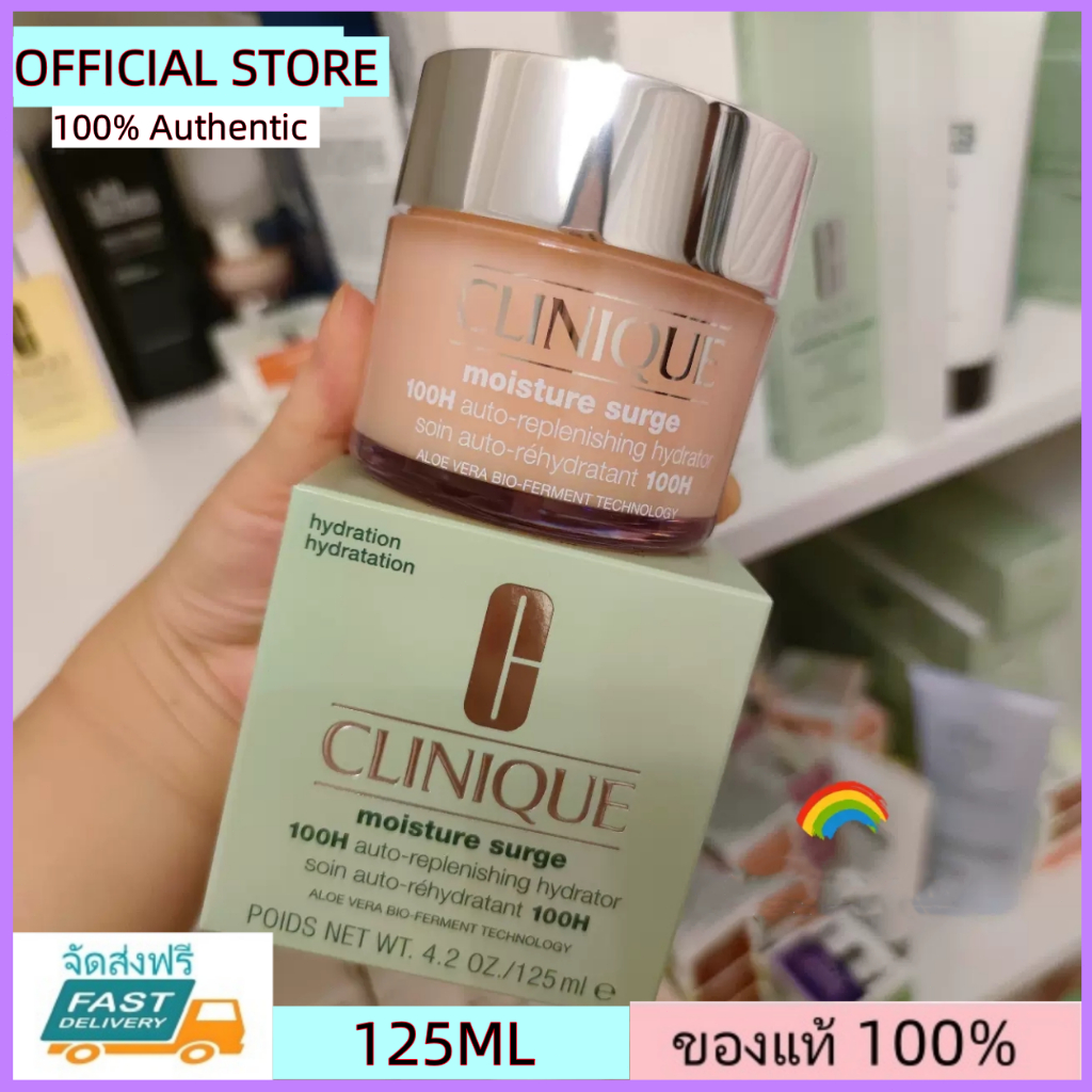 คลีนิกข์ ครีม Clinique cream 125ML moisture surge 100H auto ...