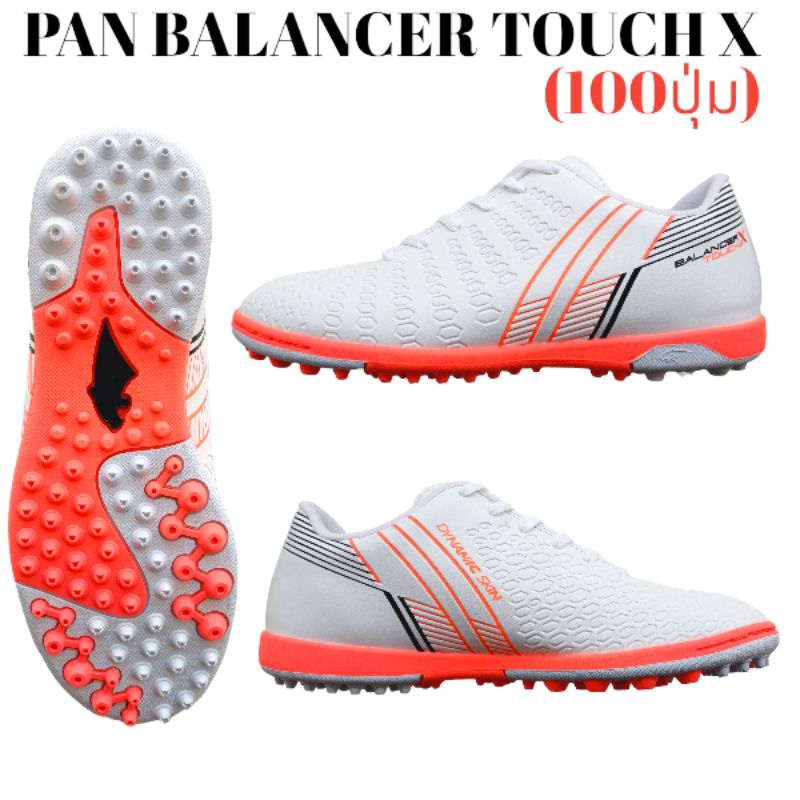 100ปุ่ม PAN BALANCER TOUCH X (ลิขสิทธิ์แท้) ใส่เล่นสนามหญ้าเทียม (39-45 ...