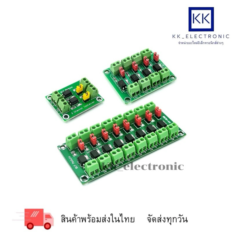 โมดูลควบคุมแบบแยกกราวน์ 2P,4p,8P Channel Optocoupler isolation Optical ...