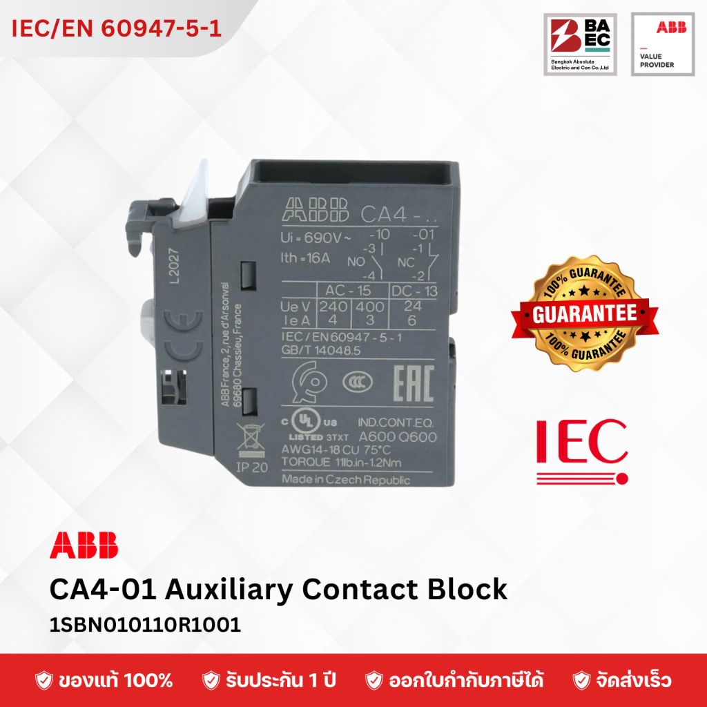 ABB คอนแทคช่วย CA4-01 Auxiliary Contact Block | Shopee Thailand