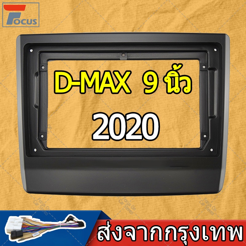 สำหรับ Isuzu DMAX2020 2 Din รถวิ ทยุ 9 นิ้วกรอบป้าย ตรงรุ่นรถIsuzu Dmax/Mu-x ปี2020+ | Shopee ...
