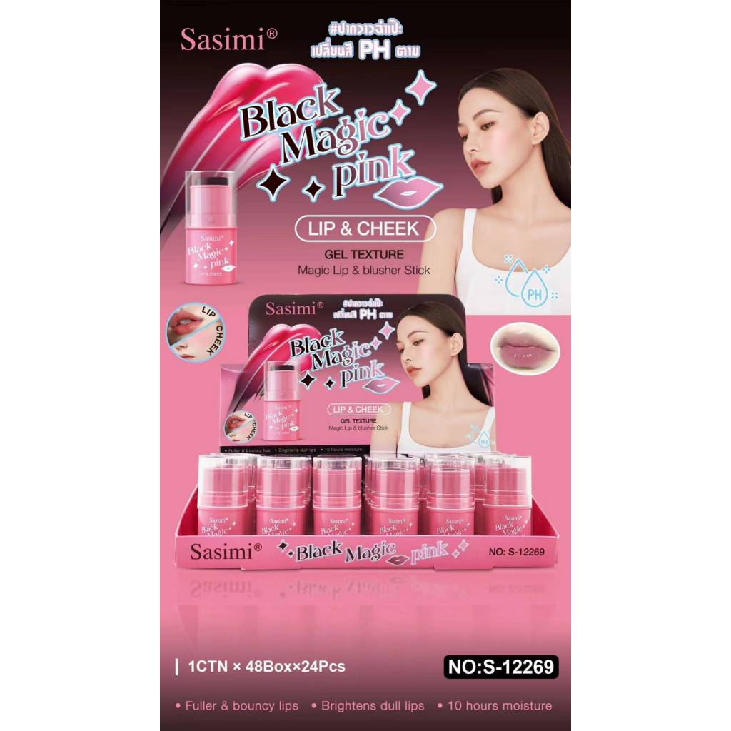 {24แท่ง} SASIMI Black Magic Pink Lip&Cheek Stick บลัชออนเนื้อเจล ...