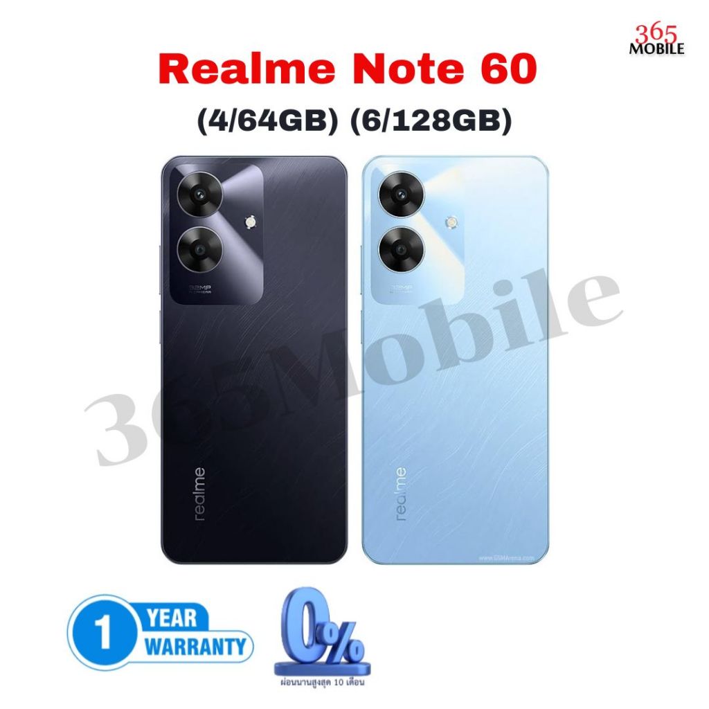 Realme Note 60 (4GB+64GB) (6GB+128GB) | จอ 6.74" แบต 5,000mAh | ประกัน ...