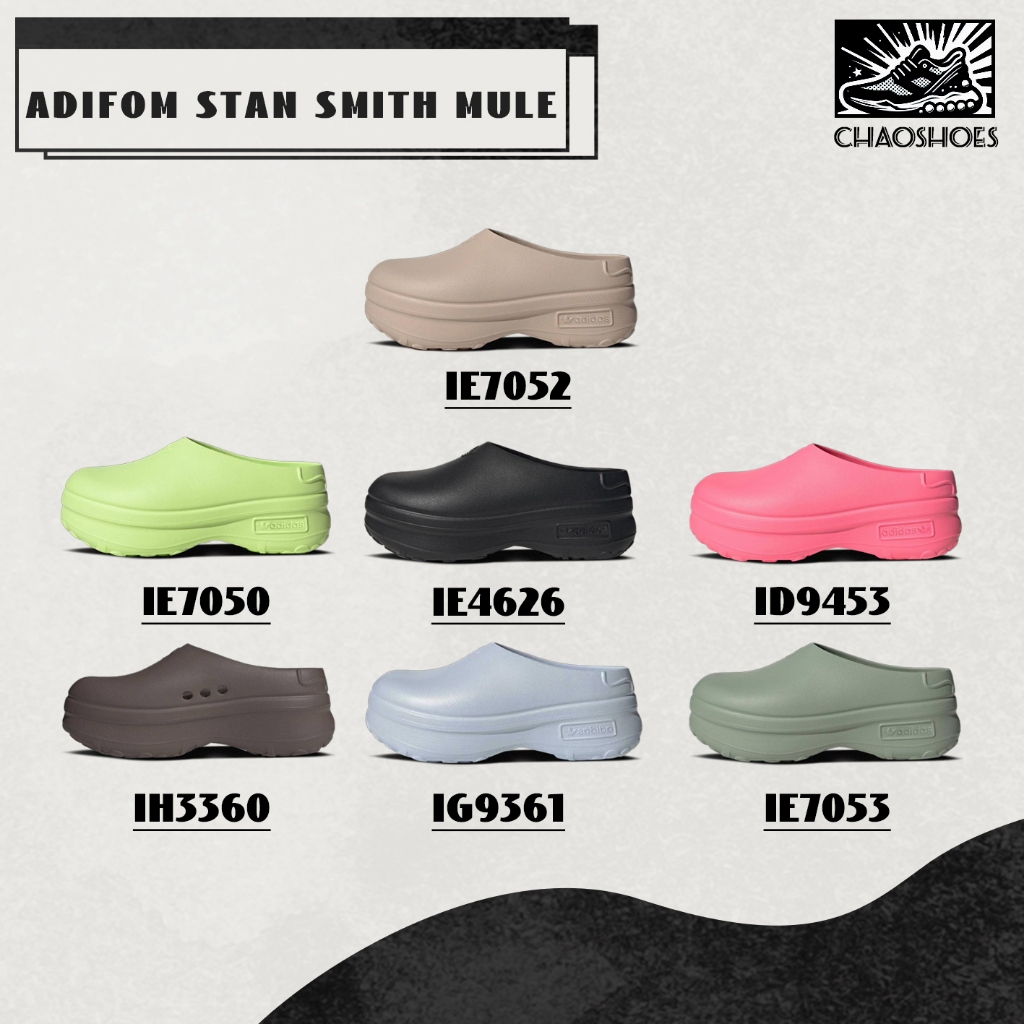 adidas originals AdiFOM Stan Smith Mule รองเท้าแตะ สำหรับทั้งชายและหญิง ...