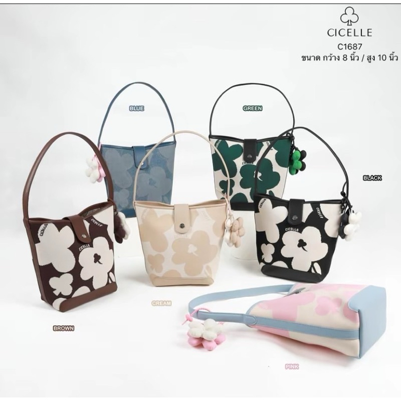 Cicelle กระเป๋า งานแท้100%นะคะ (ซี-เซล) | Shopee Thailand