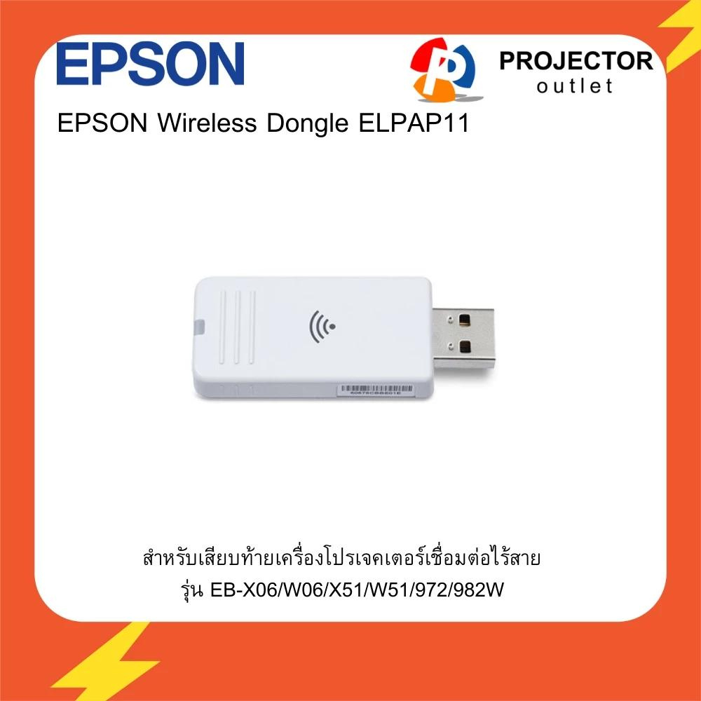 EPSON ELPAP11 WIFI DONGLE ส่งภาพไร้สายจากคอมพิวเตอร์ สมาร์ทโฟน | Shopee ...