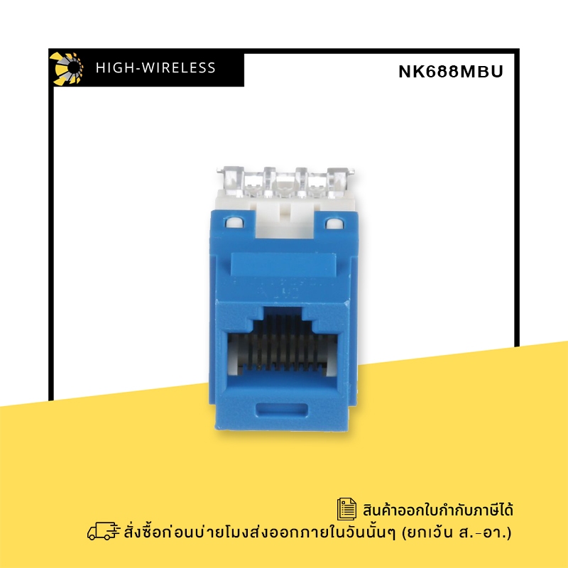 Panduit UTP RJ45 Cat 6 Punchdown Keystone Jack Module, BU (NK688MBU ...
