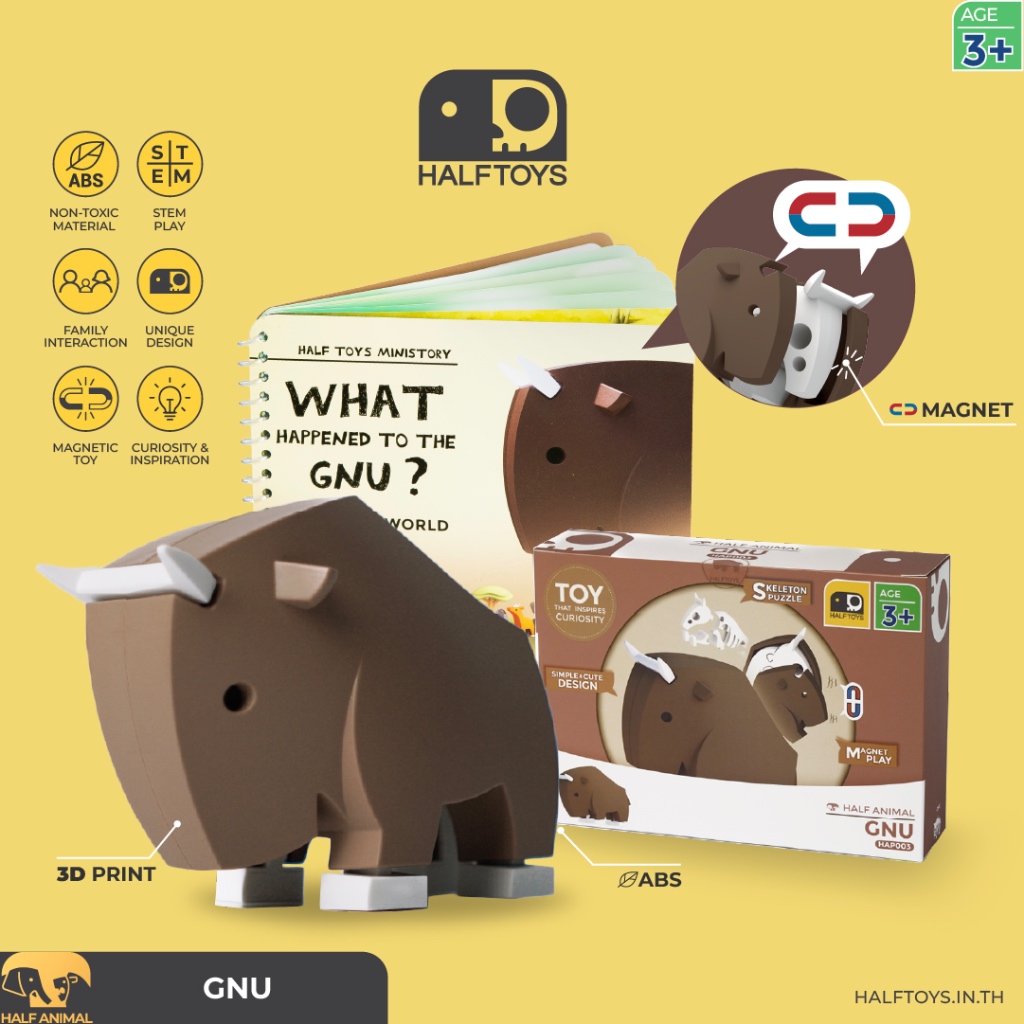 HALFTOYS (ฮาล์ฟทอยส์) Half Animal : Gnu (Story Book) ของเล่นเสริม ...