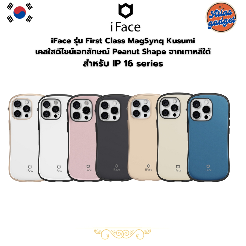 iFace รุ่น First Class MagSynq Kusumi เคสใสดีไซน์เอกลักษณ์ Peanut Shape จากเกาหลีใต้ iPhone 16 ...