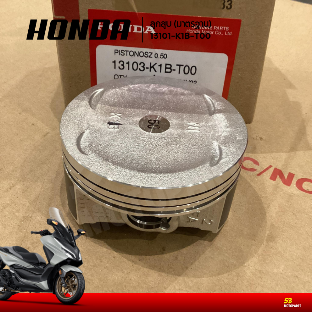 (พร้อมส่ง) Forza 350 ลูกสูบ แหวน สลัก 13101-K1B-T00, 13011-K1B-T00 ...