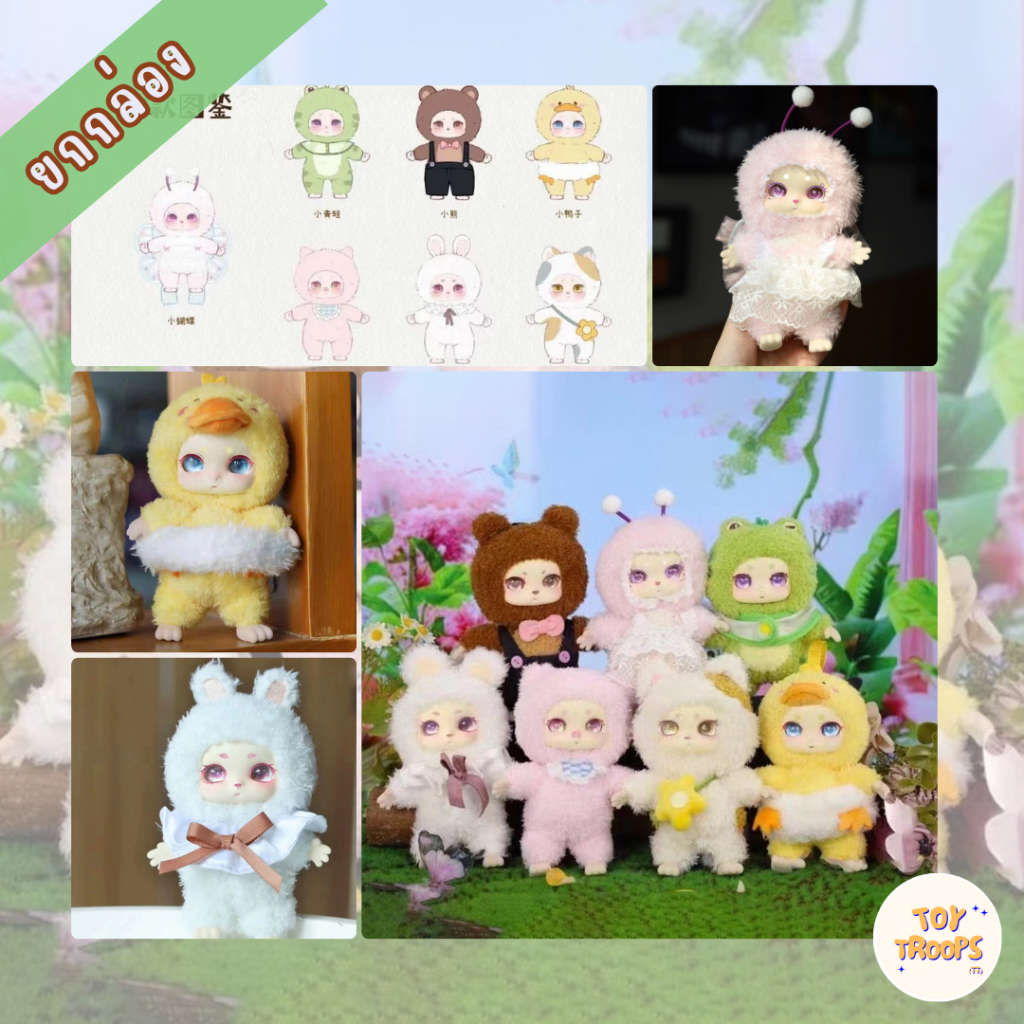 [พร้อมส่ง-ยกกล่อง] กล่องสุ่ม Lokiki Nursery Rhymes Series | Shopee Thailand