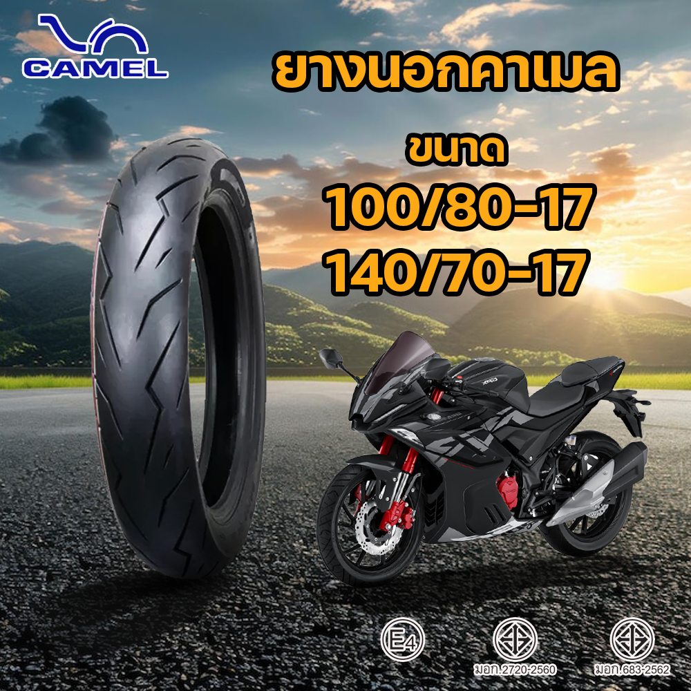 ยางนอกคาเมลลายสายฟ้า 100/80-17, 140/70-17 Camel CM004 สำหรับ GR200r ...