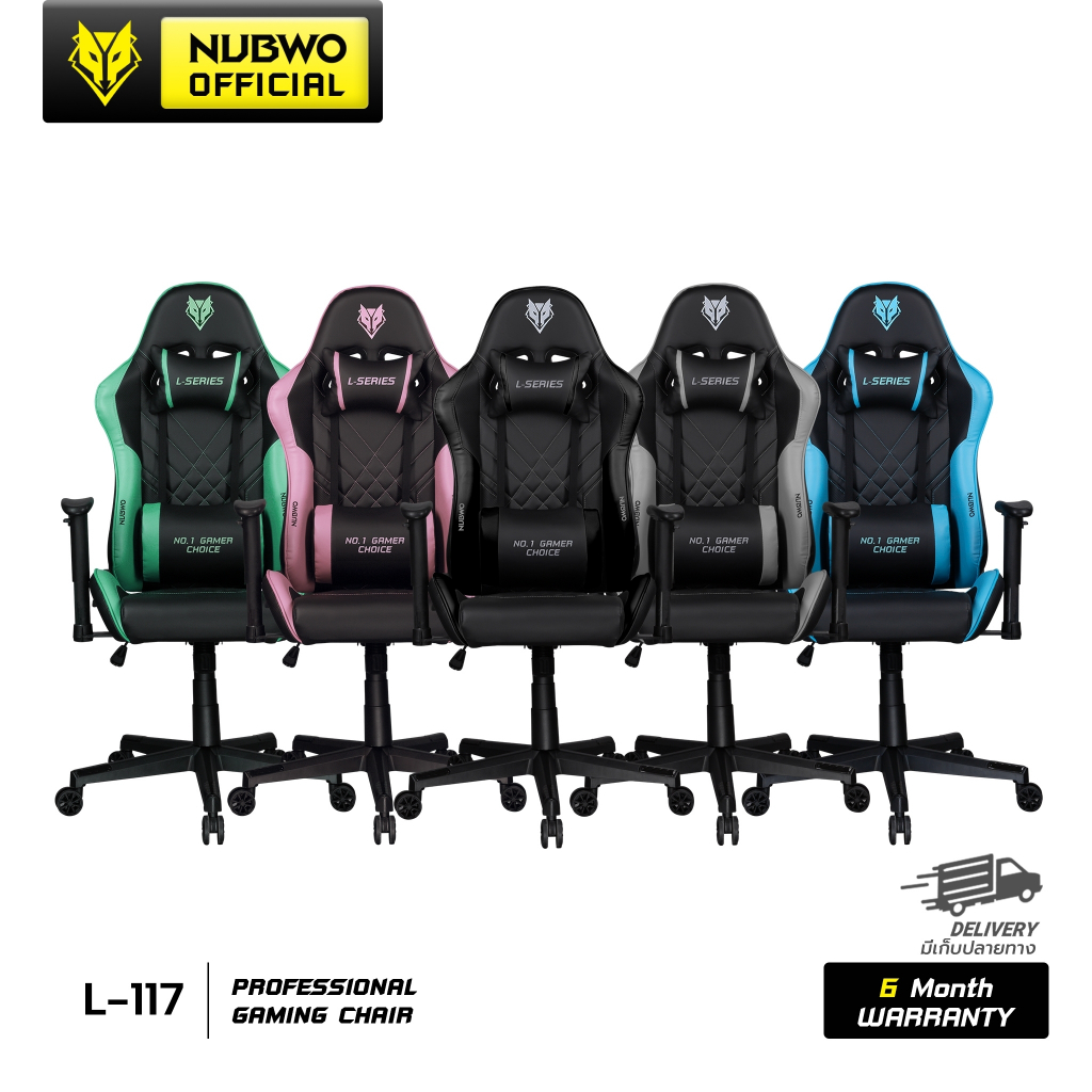 NUBWO เก้าอี้เกมมิ่ง Gaming Chair L117 มีให้เลือก 5 สี ปรับได้ 180 องศา เบาะนั่งสบาย | Shopee ...