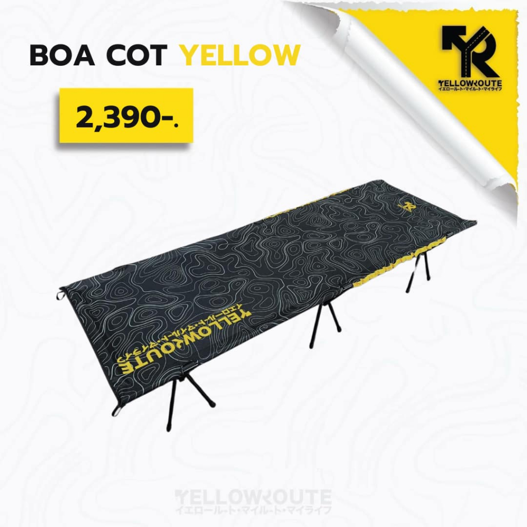YELLOW ROUTE BOA COT #YELLOW | Shopee Thailand